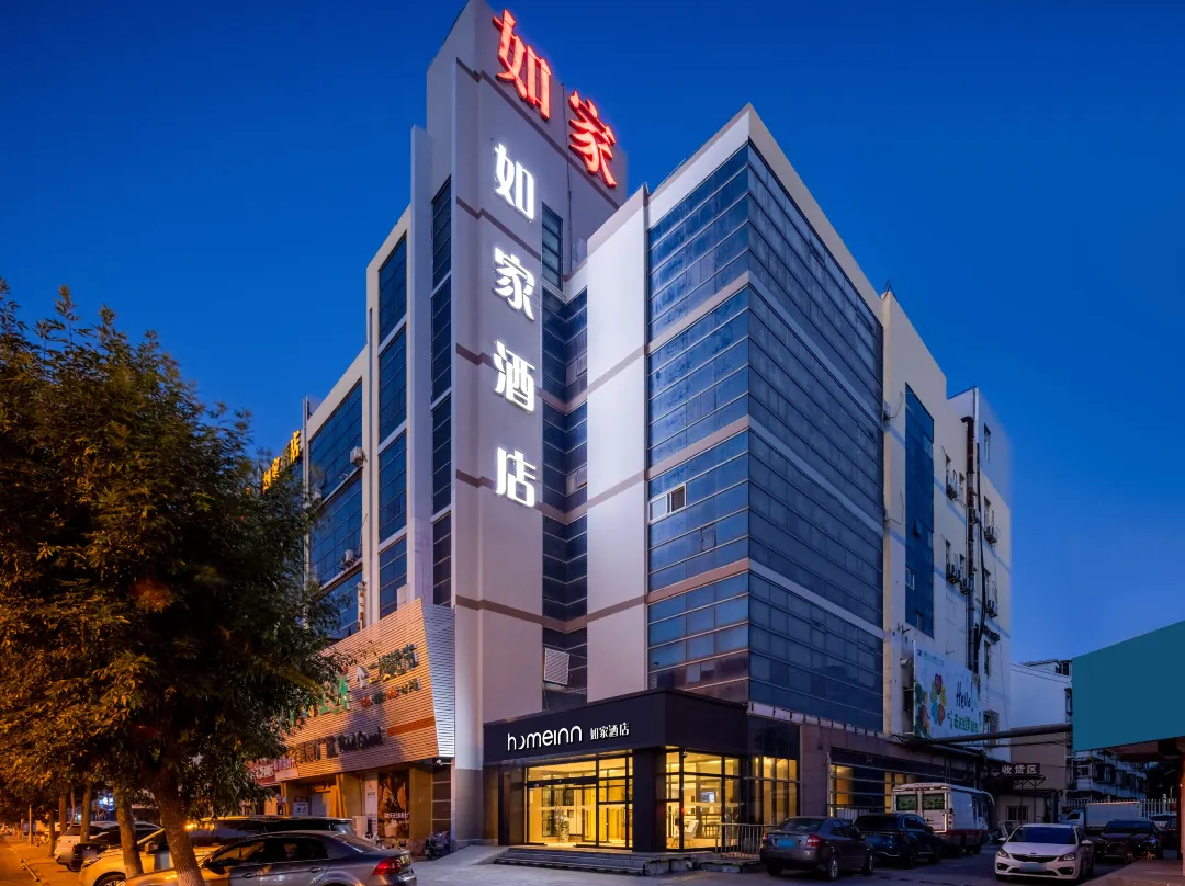 Homeinn ·Neo - Tianjin