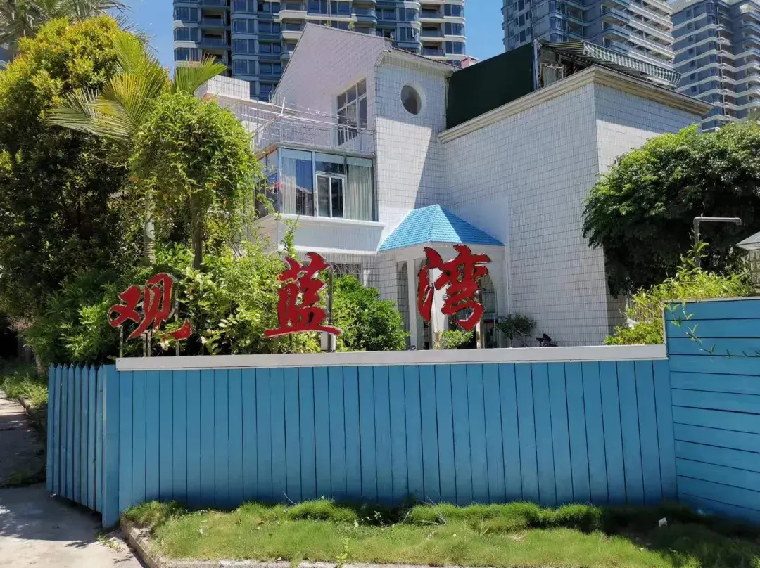 Dongshan Guanlanwan Resort Villa - Taiwan