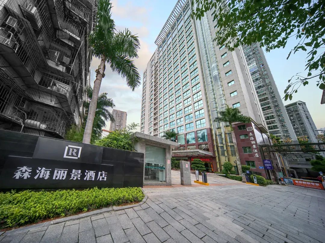 The Greenway Hotel Xiamen - 샤먼 시