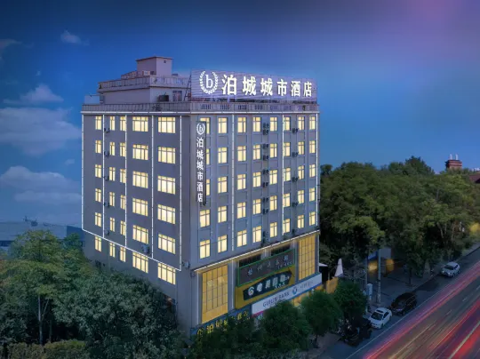 Park City Hotel - Yulin