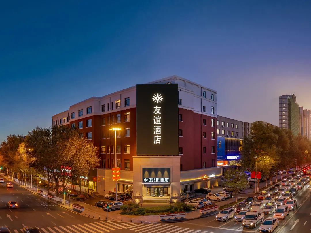 Friendship Hotel - Changchun