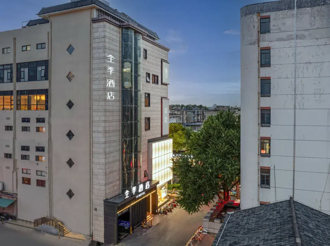 Ji Hotel - Yangzhou