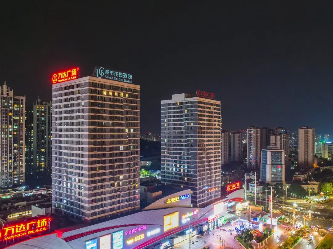 Urban Garden Hotel - Ziyang