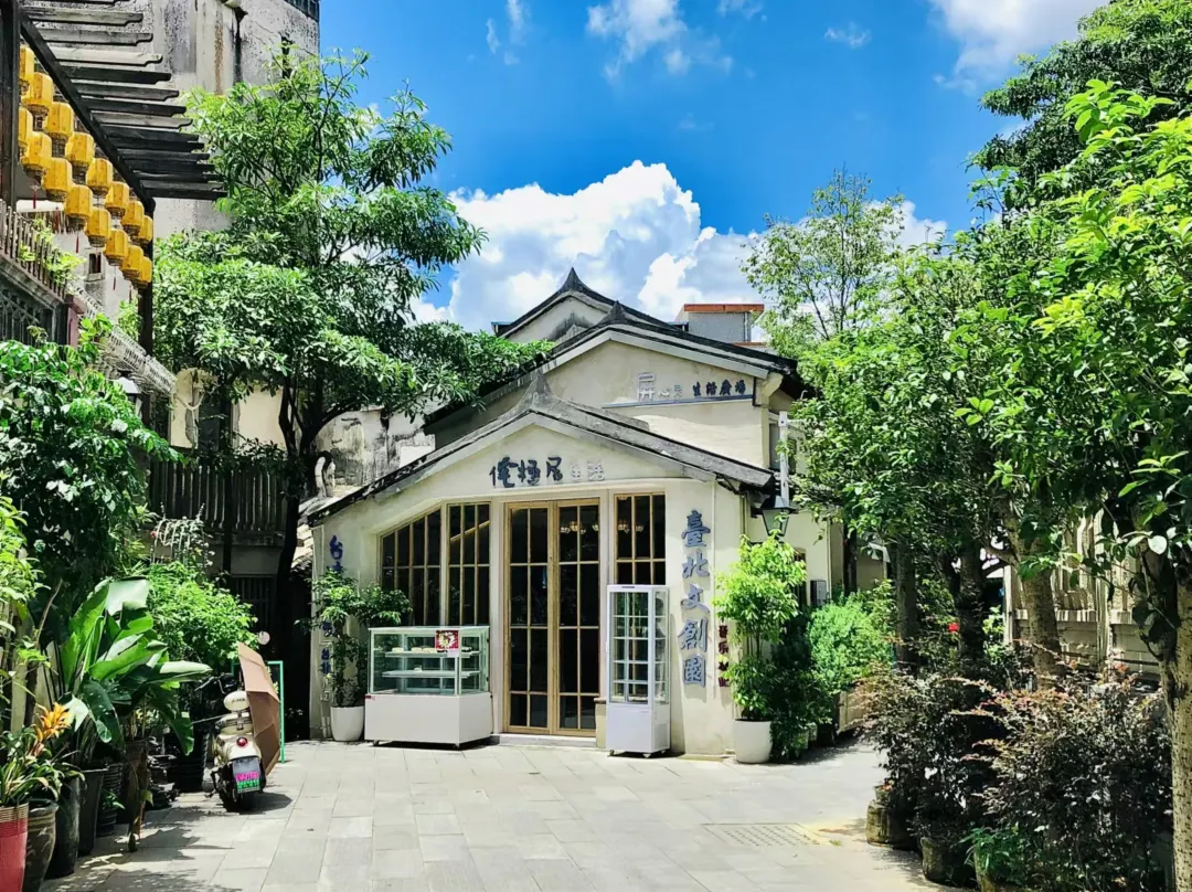 No. 88 Cha Ji Ju Homestay - Shenzhen