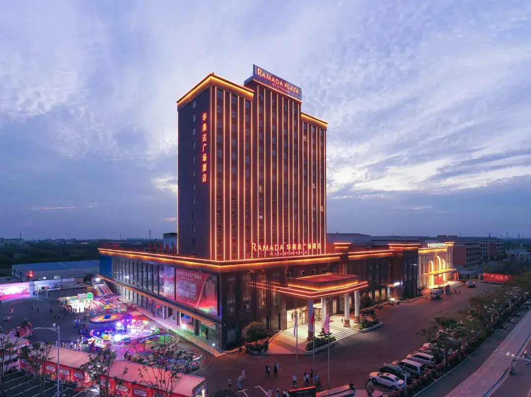 E Zhou Binjiang Ramada Plaza Hotel - Ezhou