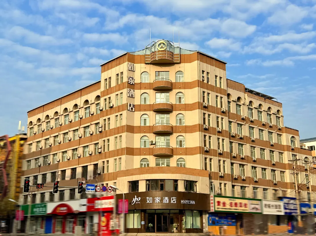 Homeinn · Neo - Mudanjiang