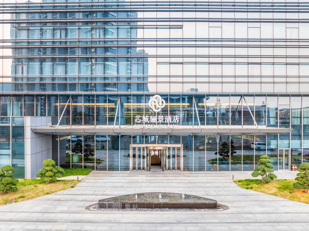 Xincheng Lijing Hotel - Nankin