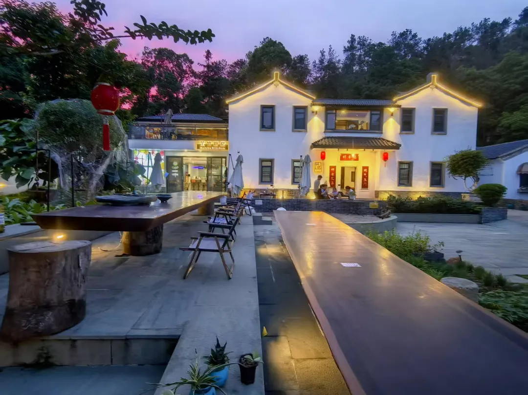 Good Omens Inn - Meizhou