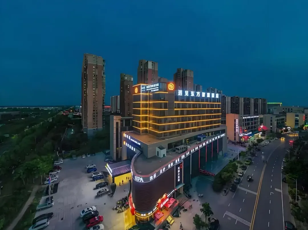 Wuhu Meet Oriental Smart Hotel - Wuhu