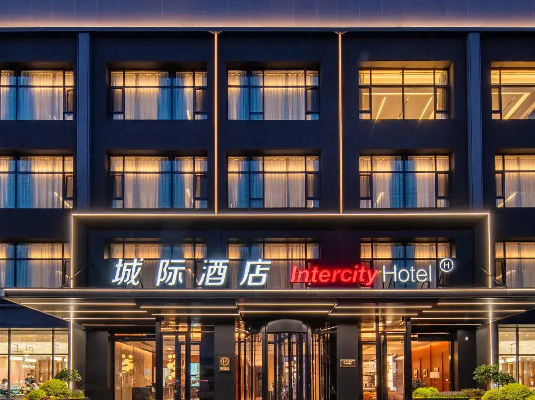 Intercityhotel Weihai Torch Eighth Street Beach - Weihai