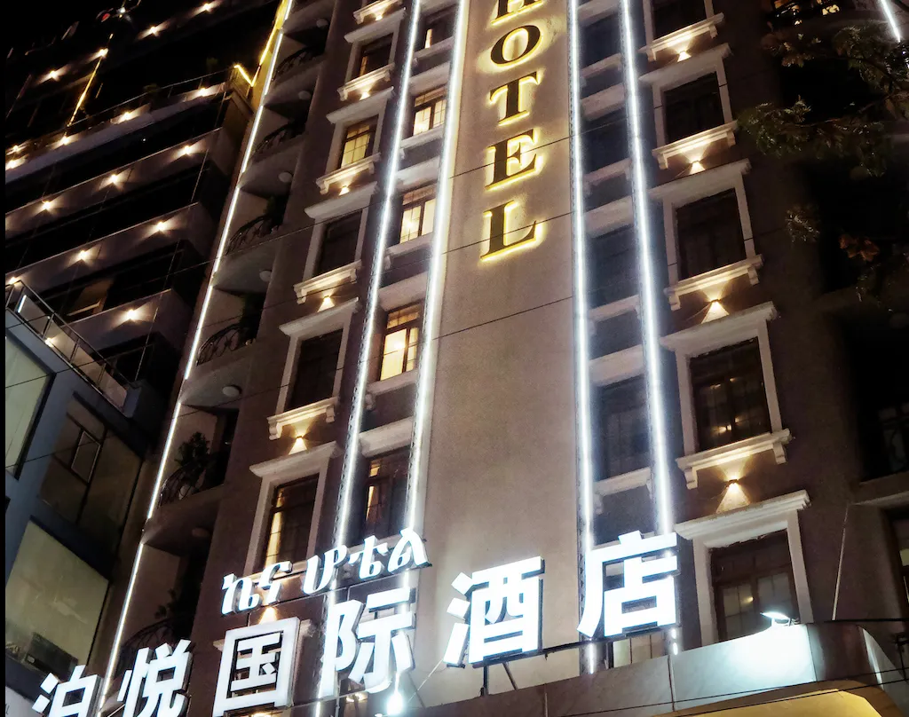 Boyue Hotel - Addis Abeba