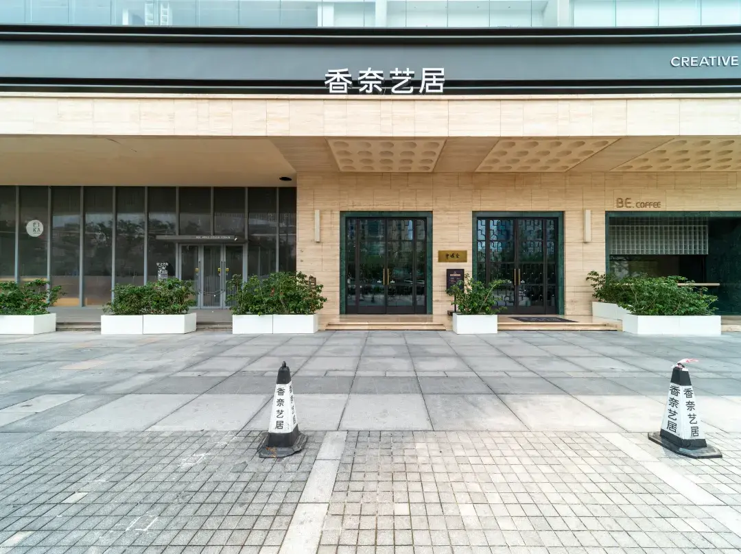 Qianxi Hotel - Chaoyang