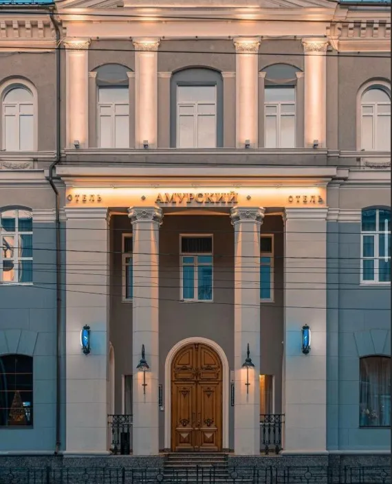 Hotel Amurskiy - Байкал