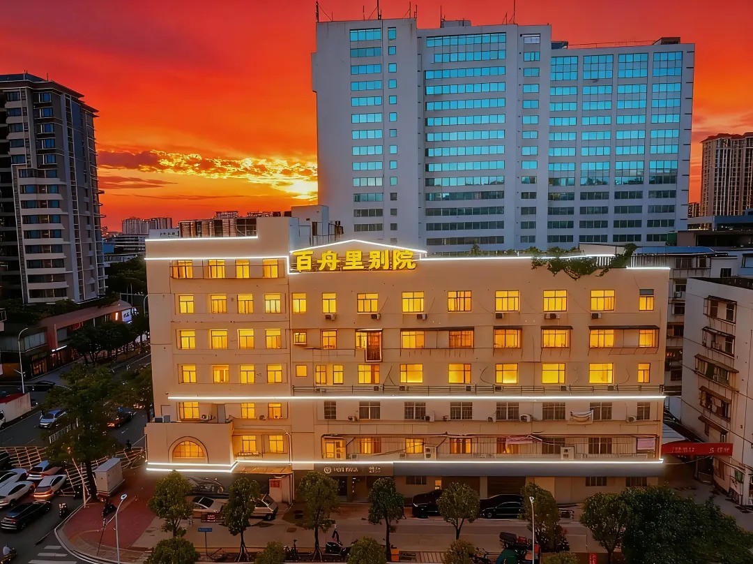 Baizhouli Chinese Inn - Kaohsiung