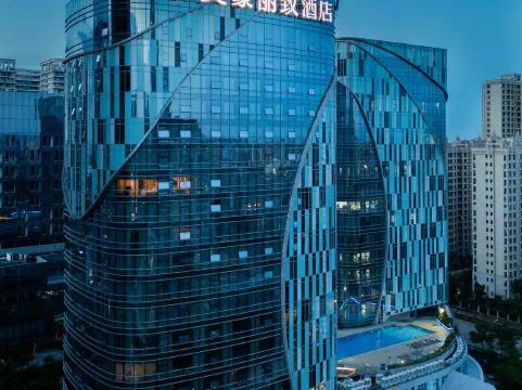 Meihao Lizhi Hotel - Haikou