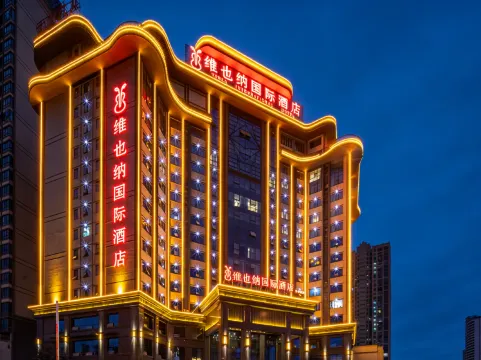 Vienna International Hotel - Loudi