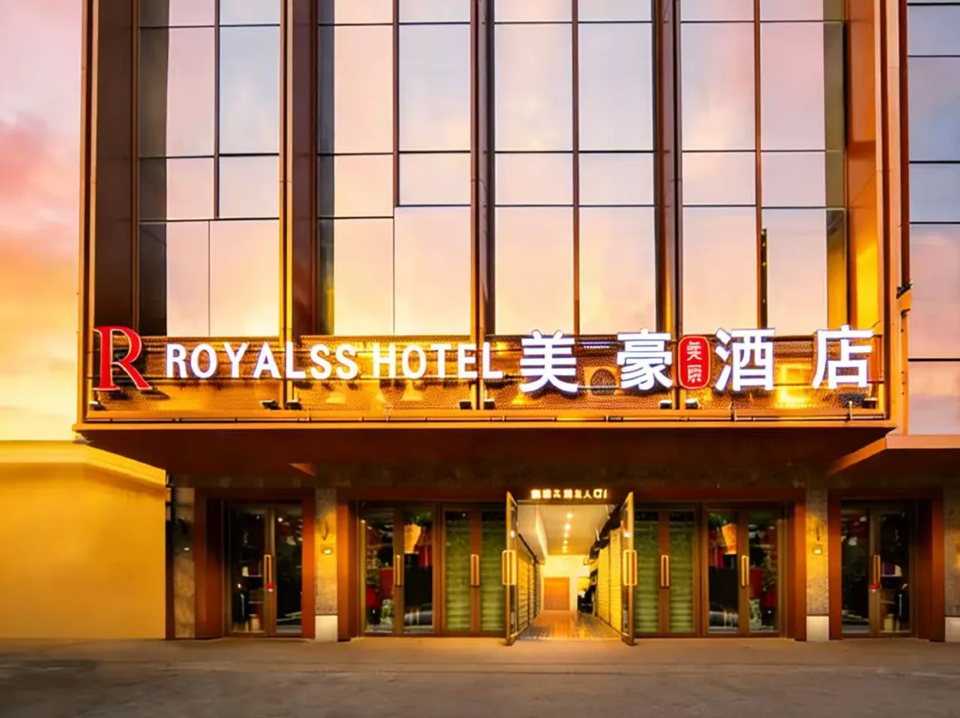 Meihao R Hotel - Chongqing