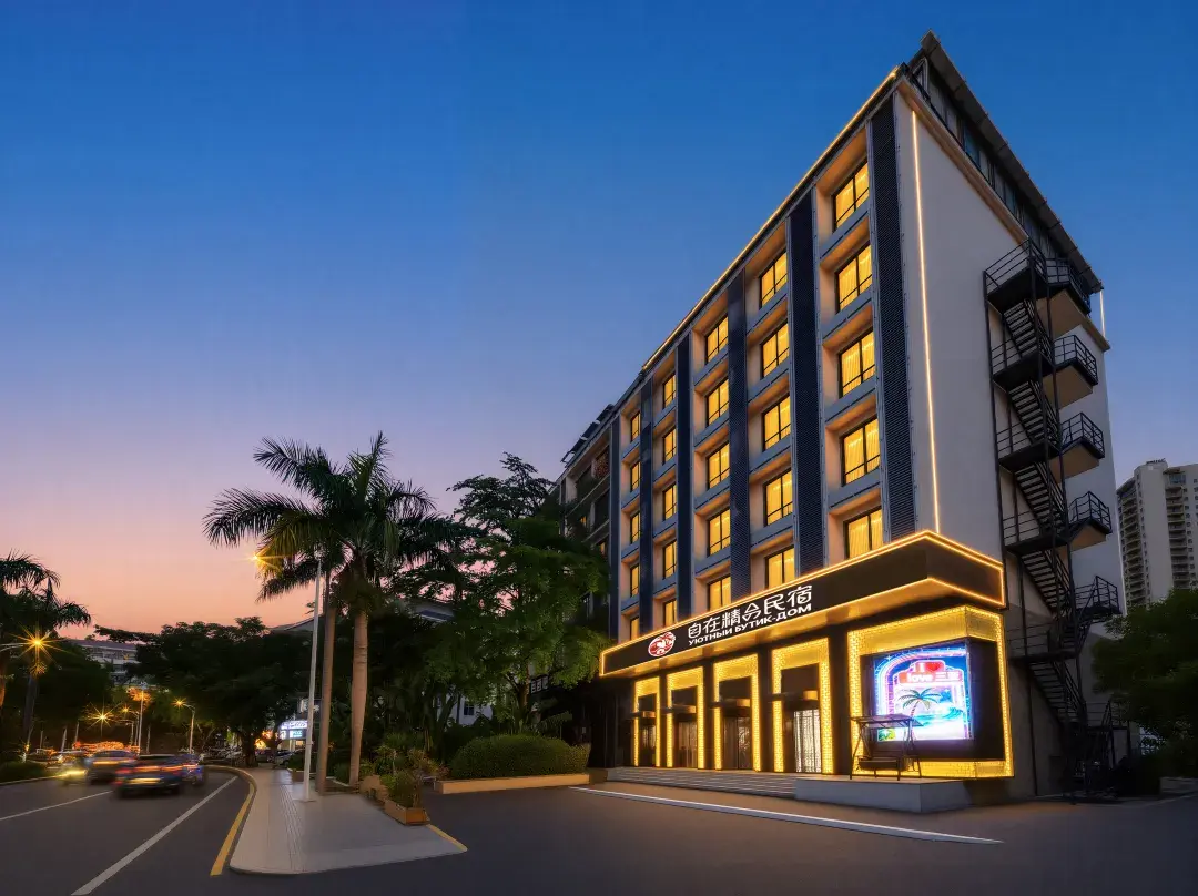 Oulanya Weilan Homestay - Sanya