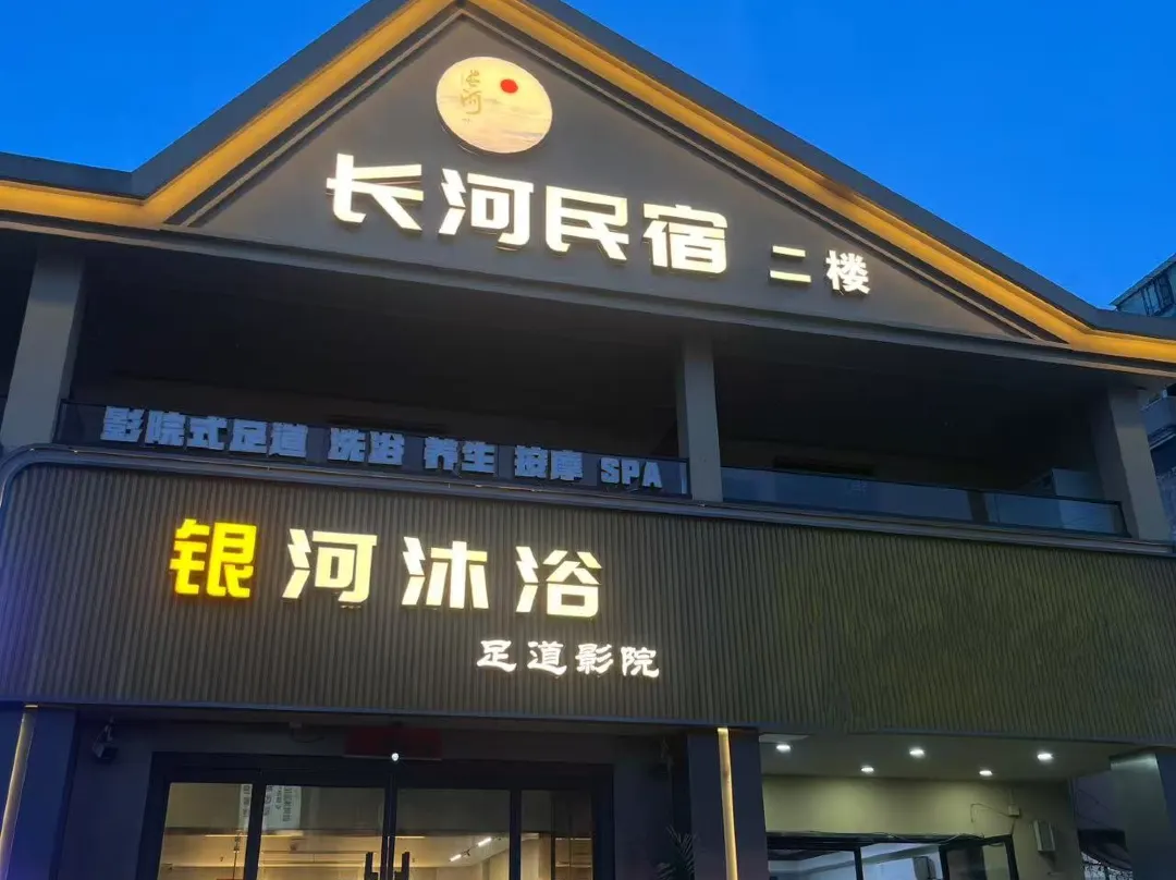 Changhe - Yangzhou