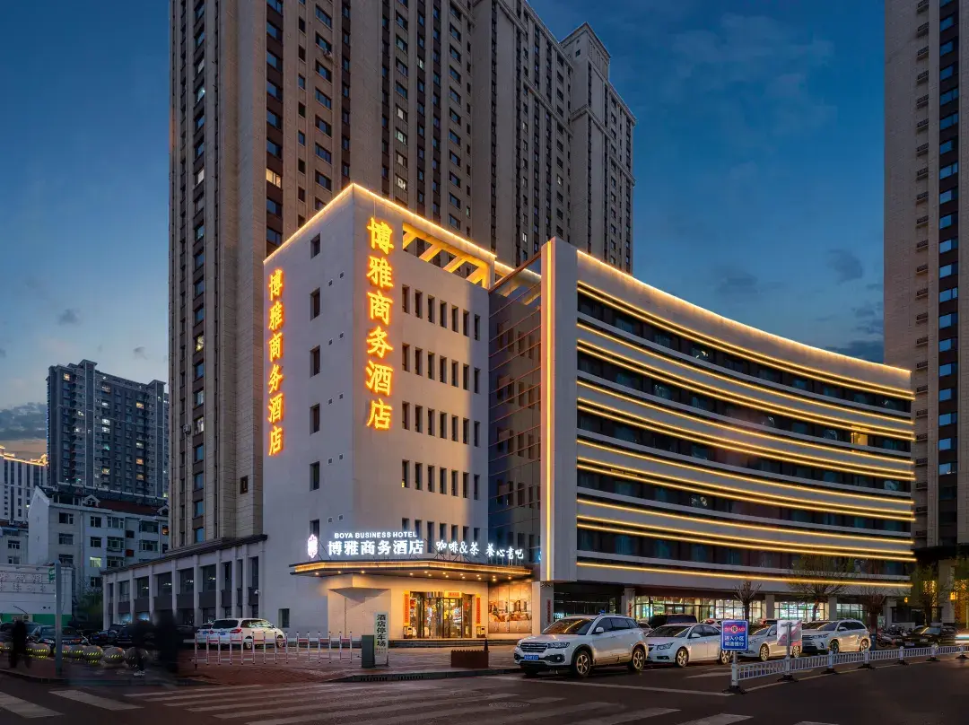 Datong Boya Business Hotel - Datong