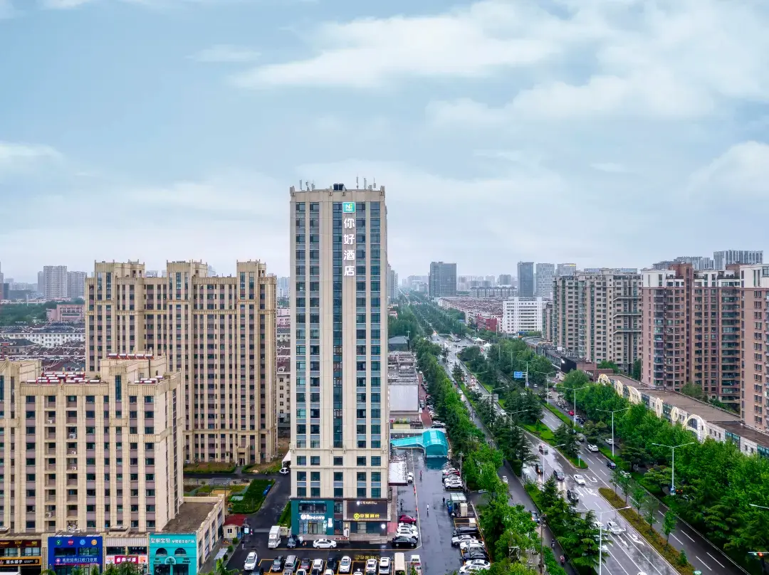 Hello Hotel - 濰坊市