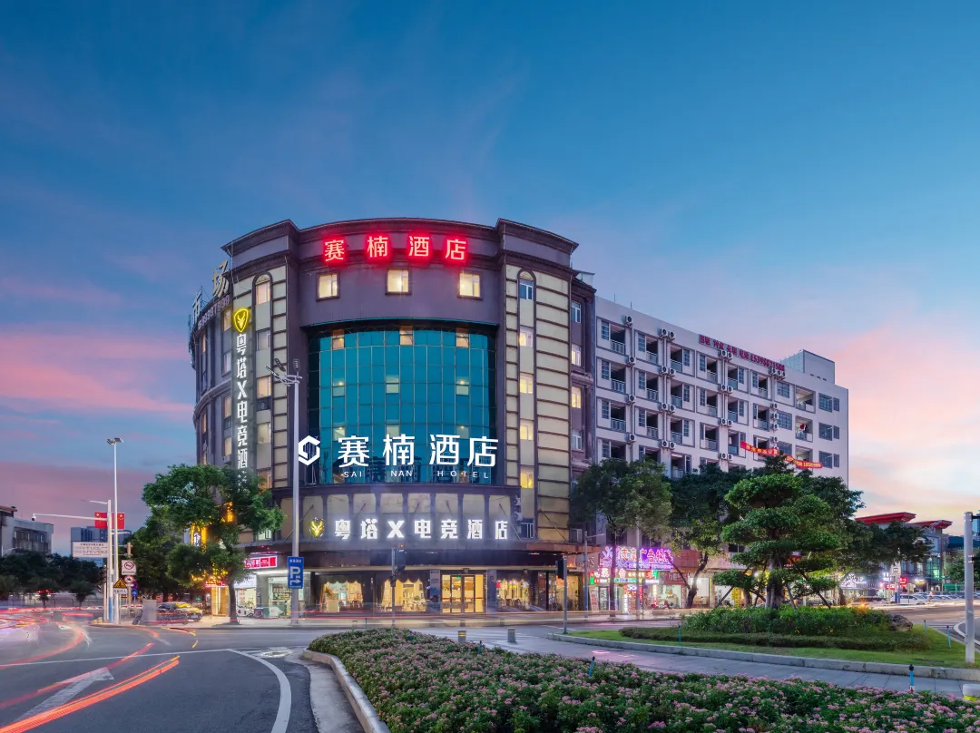 Saiyan Hotel - Zhongshan