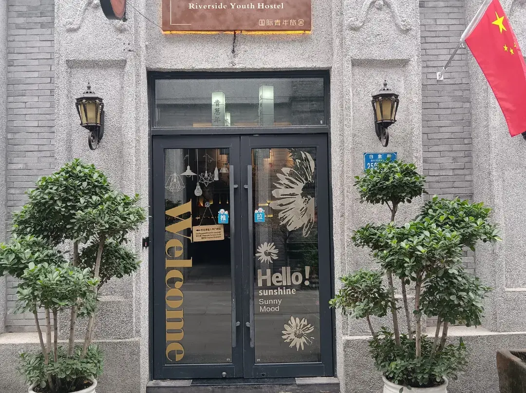 Riverside International Youth Hostel - Chongqing