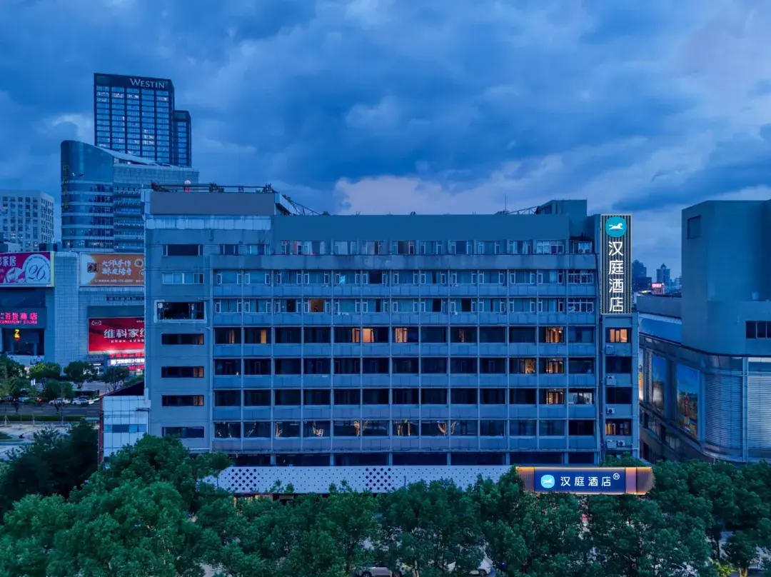Hanting Hotel - Ningbo
