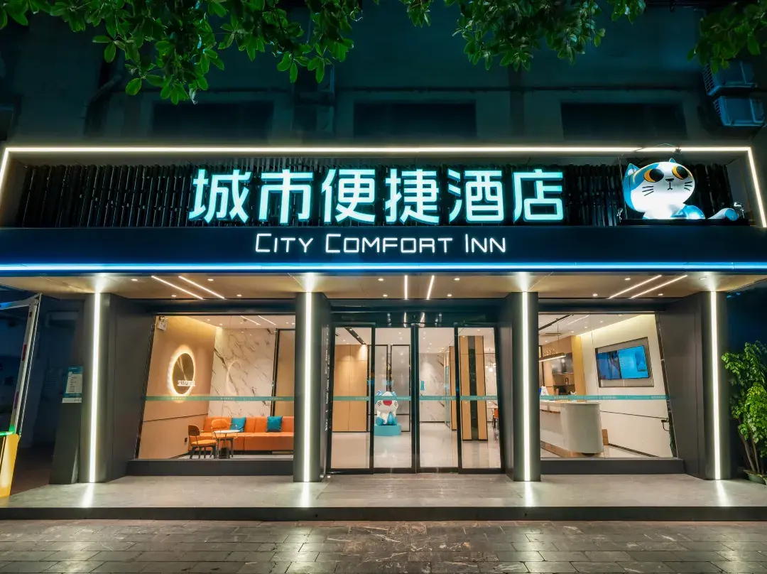 City Comfort Inn - Guilin