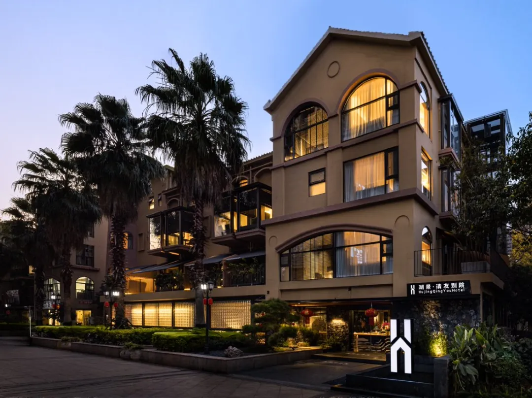 Hu Jing Qing You Hotel - Kunming