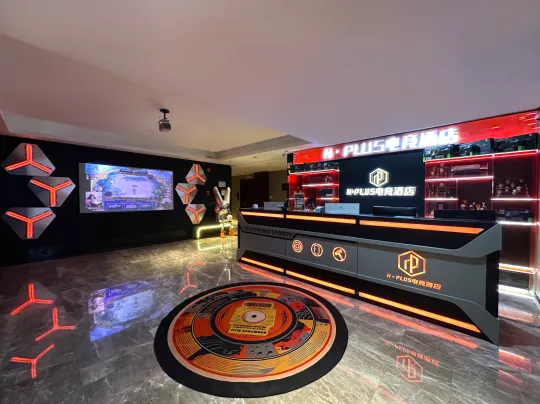 N·plus E-sports Hotel - Zhuhai