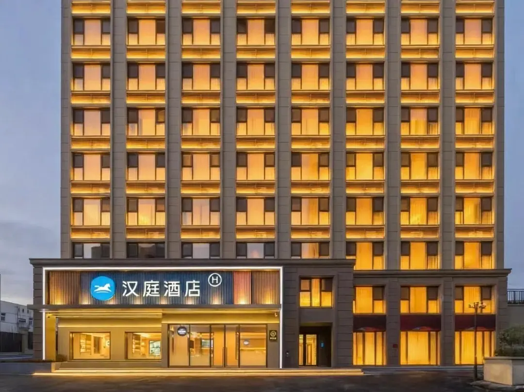 Hanting Hotel - Qingdao