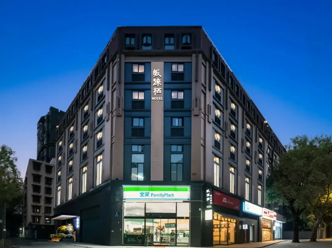 Guilaiqi Boutique Hotel - Chengdu