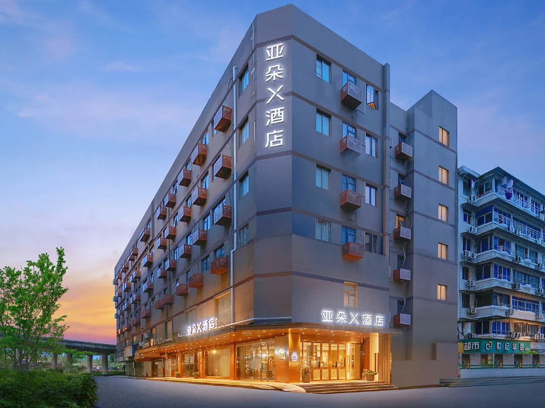 Aduo X Hotel, Qiutao North Road, Huajiachi, Zhejiang University, Hangzhou - Hangzhou