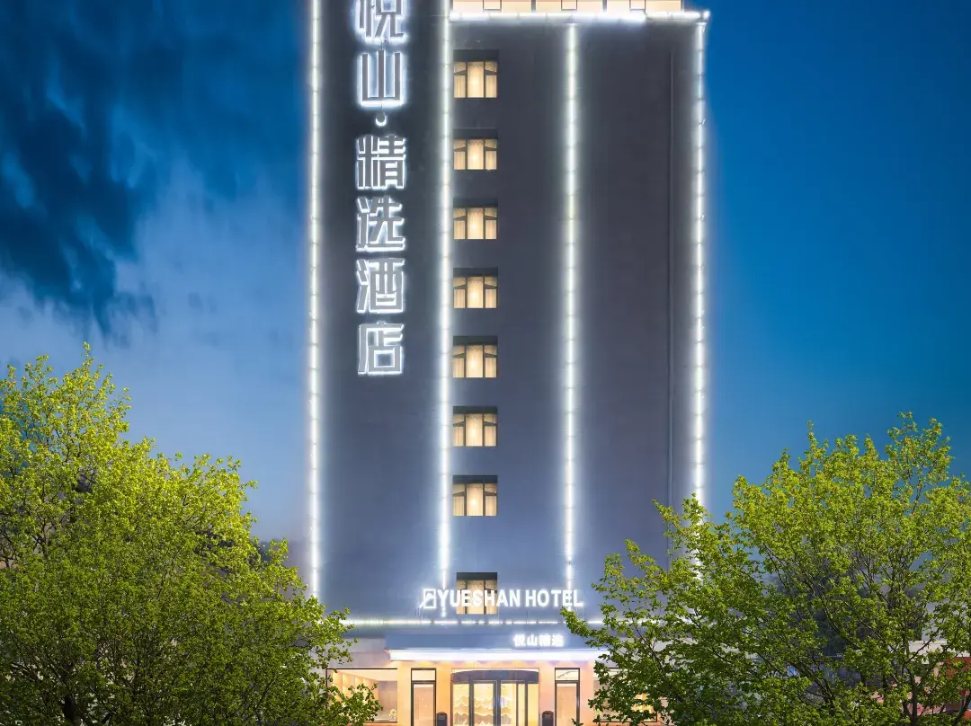 Wenxi Hotel - Tongren