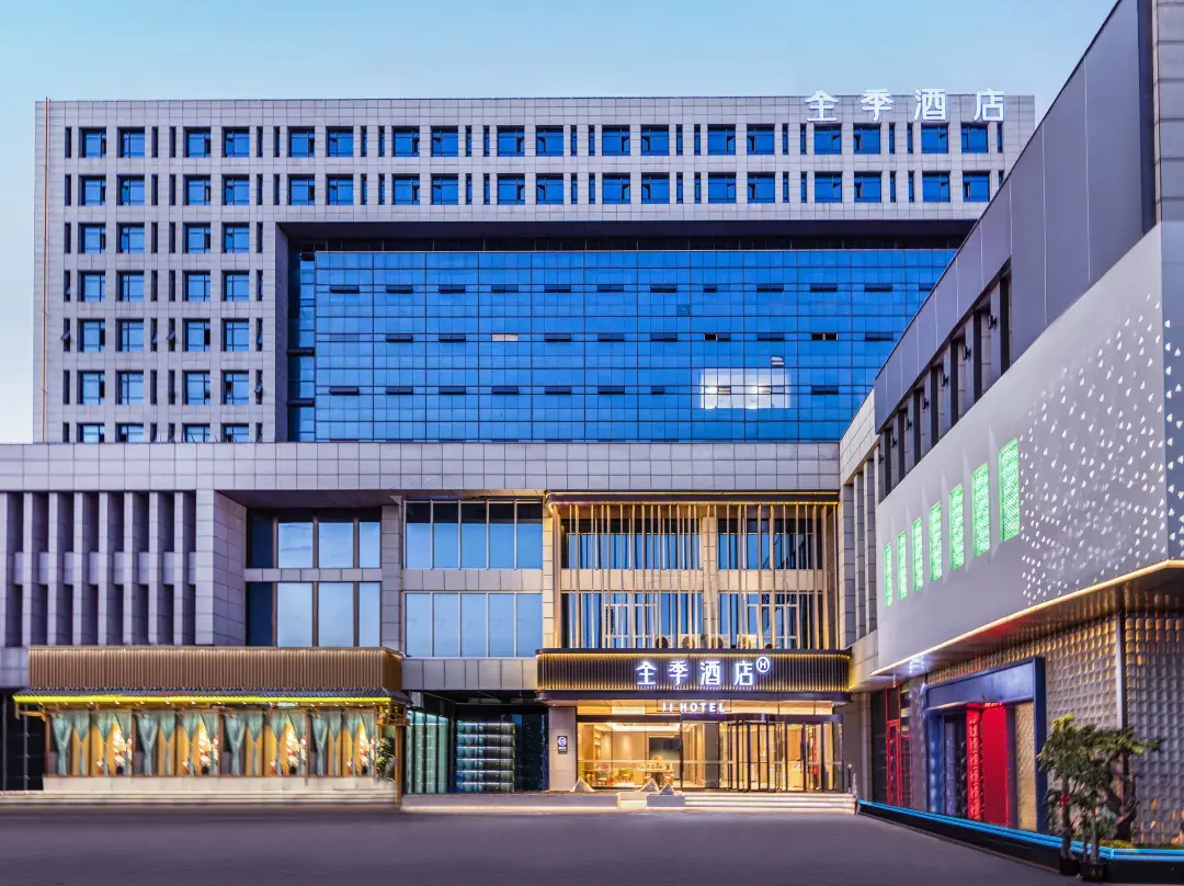 Ji Hotel - Tianjin