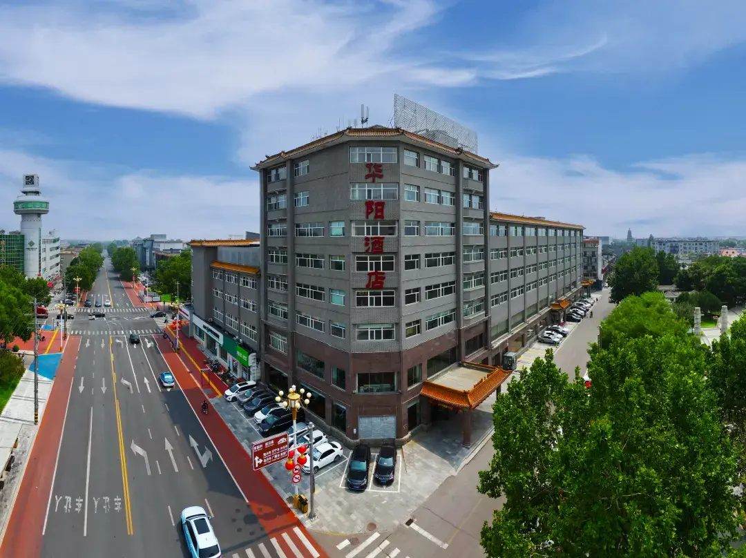 Huayang Holiday Hotel - Shijiazhuang