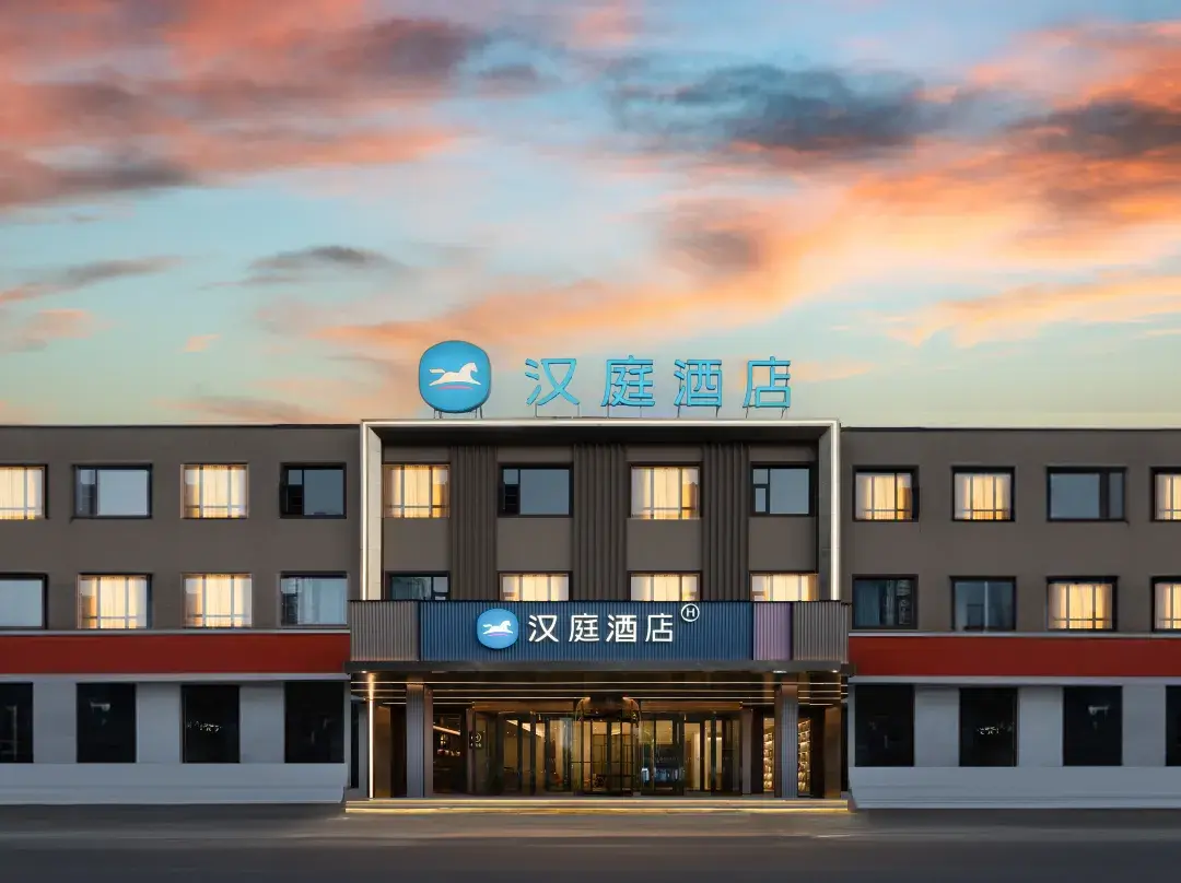 Hanting Hotel - Changzhi