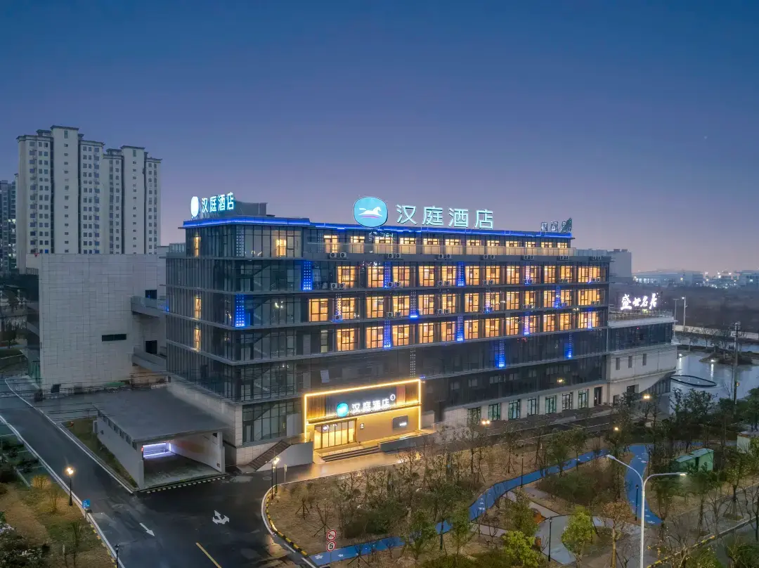 Hanting Hotel - Xuancheng