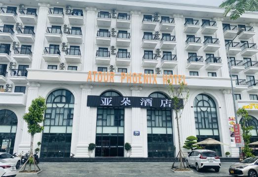 Atour Phoenix Hotel,Bac Ninh - Updated Prices & Hotel Reviews 2024 ...