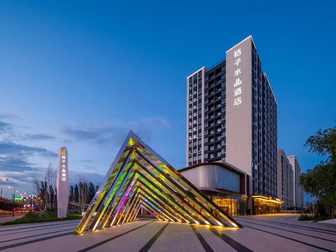 Crystal Orange Hotel Hohhot East Station Ruyi He Avenue - Hohhot