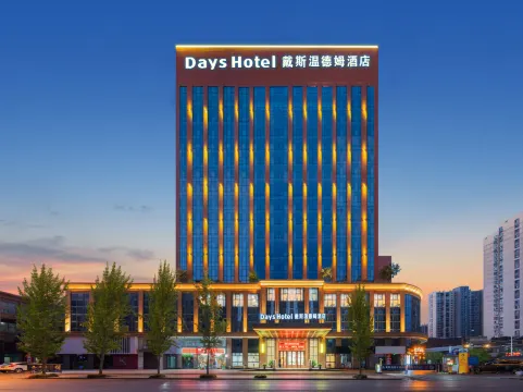Days Hotel By Wyndham Hunan Zhangjiajie -