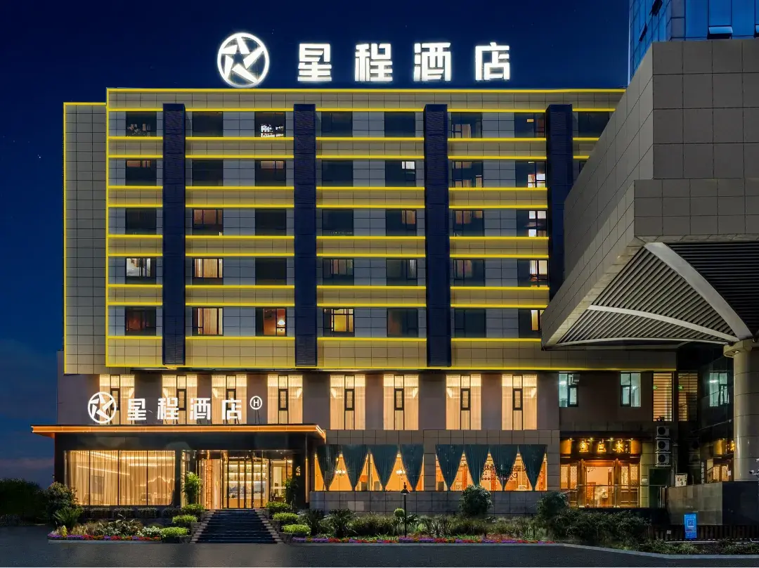 Starway Hotel - Zigong