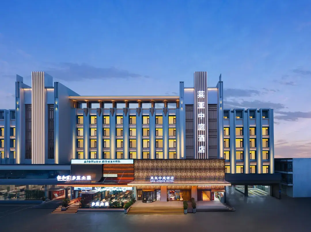 Lfia Atruium Hotel - Wuhan