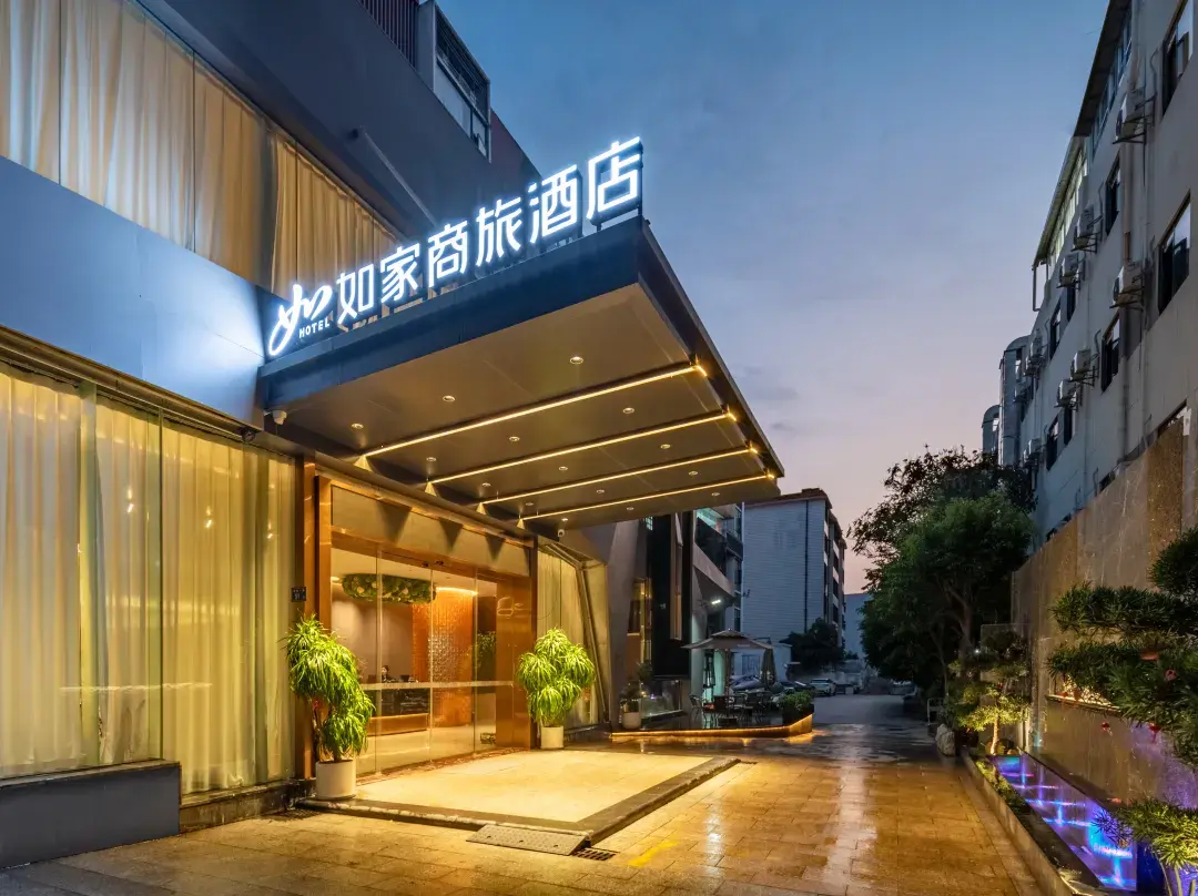 Homeinn Selected Hotel - Xiamen