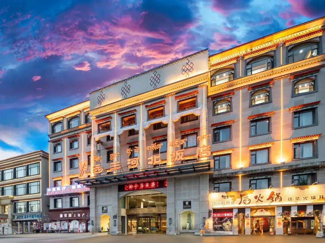 Yuanfeng Hebei Hotel - Lhasa