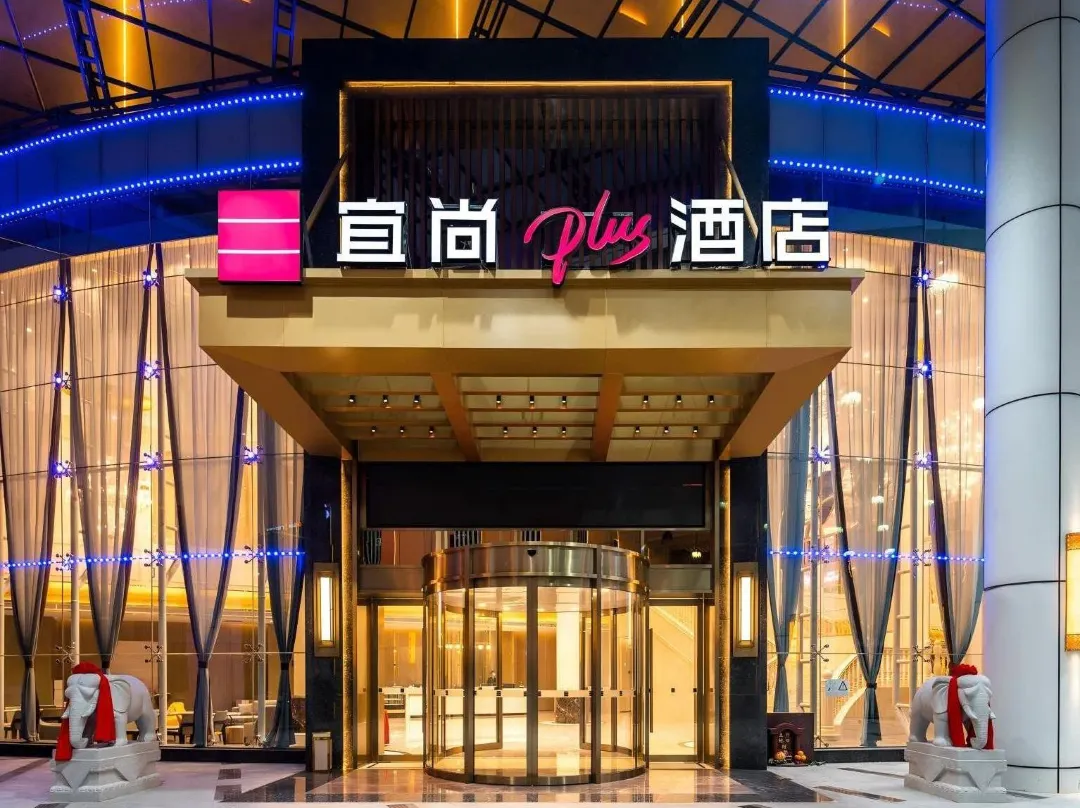 Echarm Plus Hotel - Foshan Wisdom New Town Metro Station - Foshan