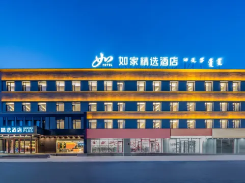 Homeinn Plus - Tongliao