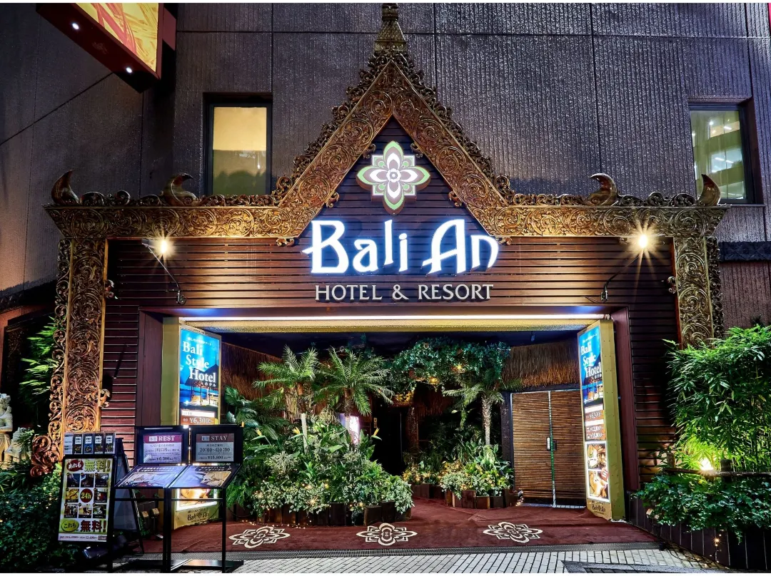 Hotel Balian Resort Shinjuku - Tokyo