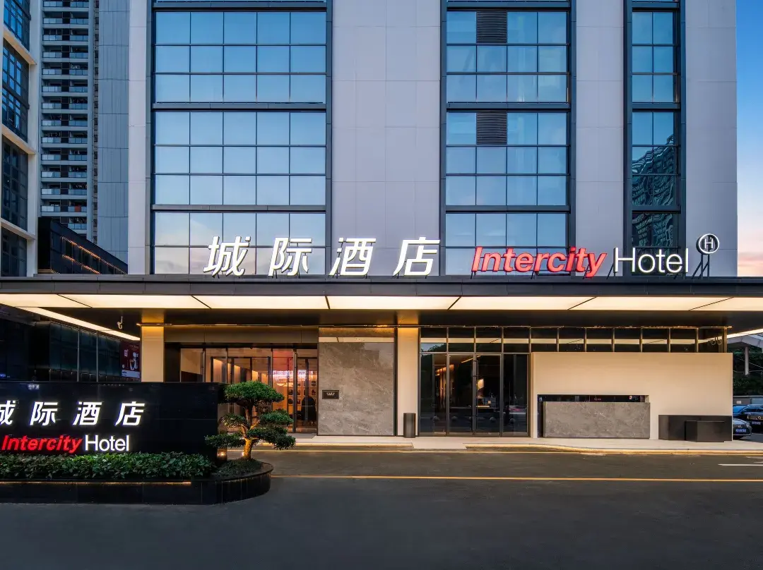 Intercityhotel Shenzhen Nanshan Vanke Cloud City - 香港